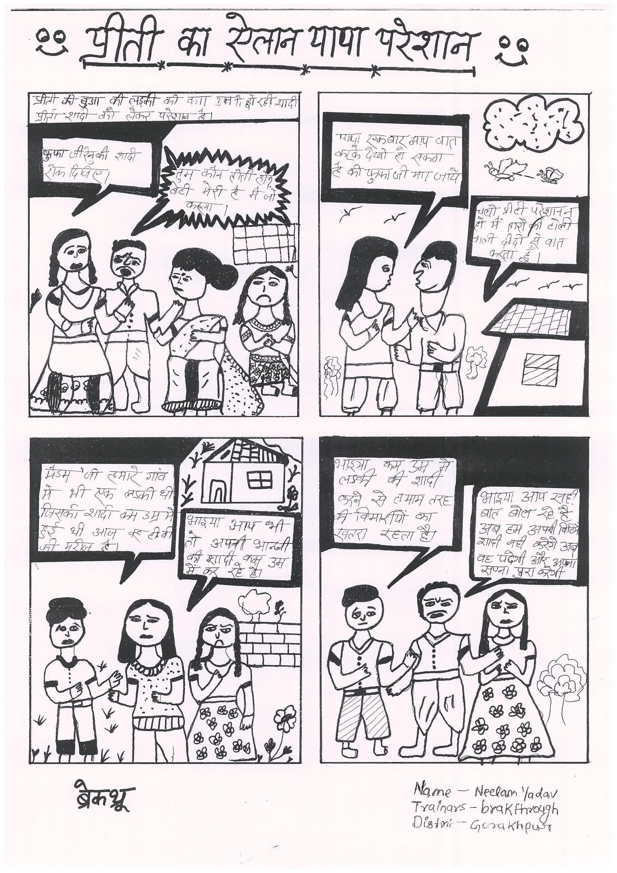 When Comics Helped Children Tell Their Stories - Breakthrough